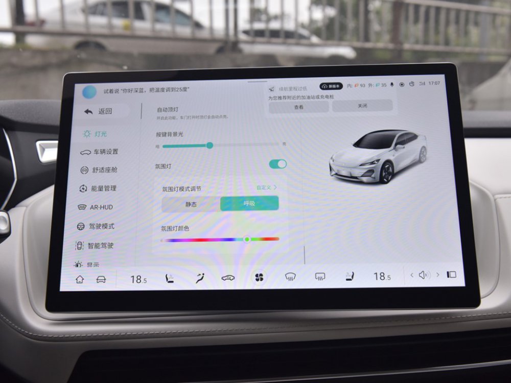 Changan Shenlan SL03 2025 - фото в новом кузове, фото салона и интерьера