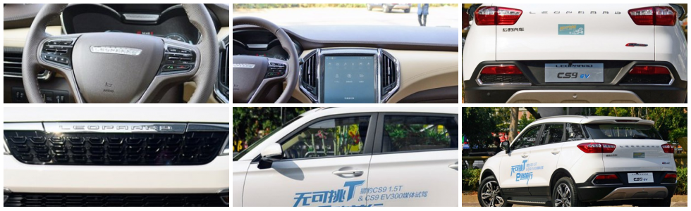 Changfeng Leopaard CS9 EV 2025 - фото в новом кузове, фото салона и интерьера