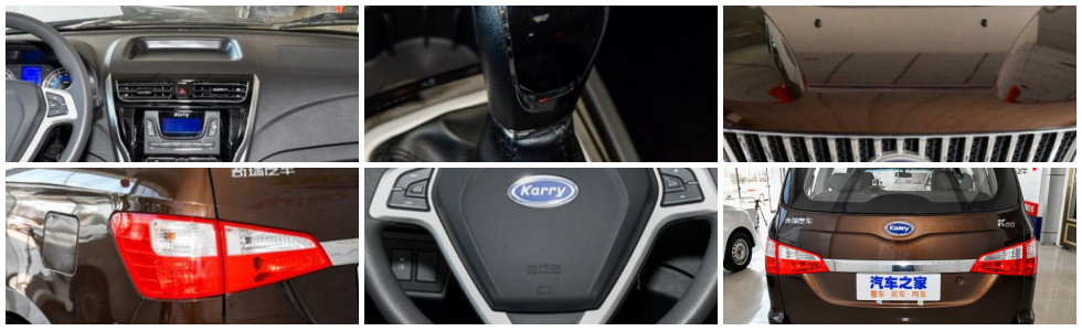 Karry K50 EV 2024 - фото в новом кузове, фото салона и интерьера